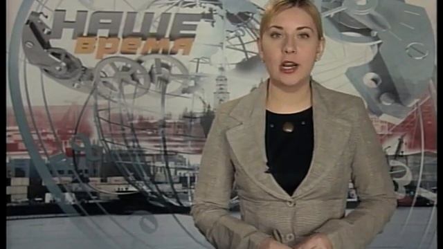 Выпуск новостей "Наше Время. Астрахань" от 10.04.2008