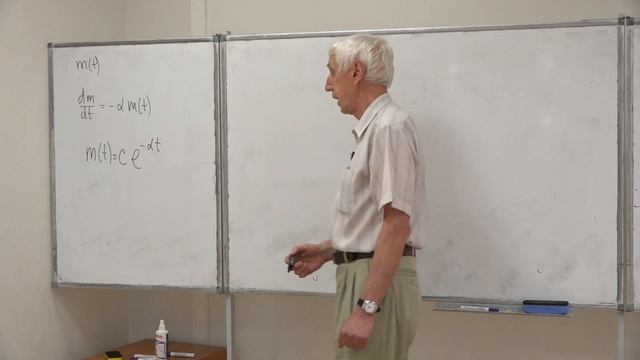 Денисов А. М. - Дифференциальные уравнения. Лекции - 1. Основные понятия