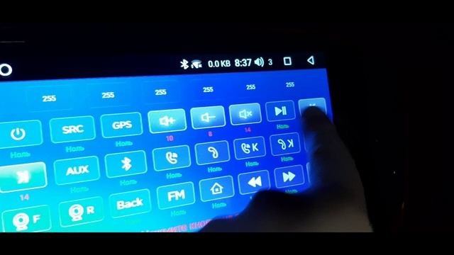 Обучение кнопок мультируля на лада веста