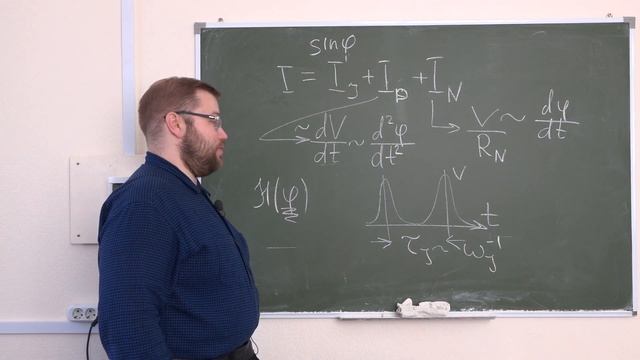 Кленов Н. В. - Современные экспериментальные исследования основ квантовой механики - Лекция 5