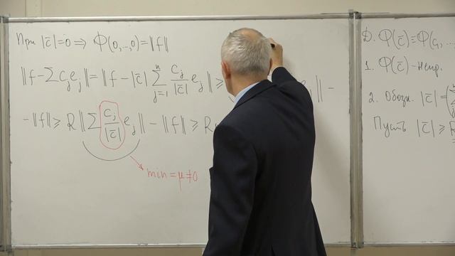 Кобельков Г. М. - Численные методы. Часть 1. Лекции - 3. Наилучшее приближение функций