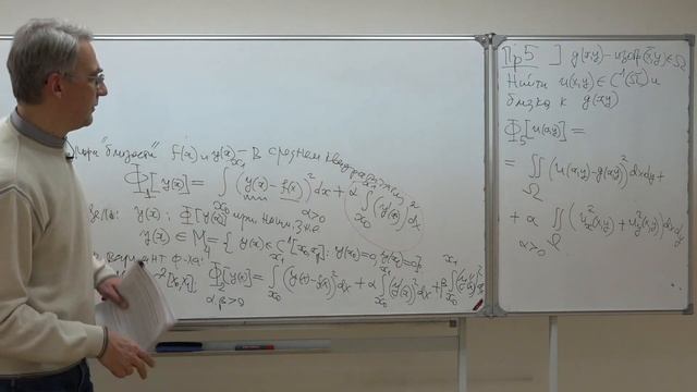 Разгулин А. В. - Дифференциальные уравнения. Лекции. Часть 2 - 13. Вариационное исчисление