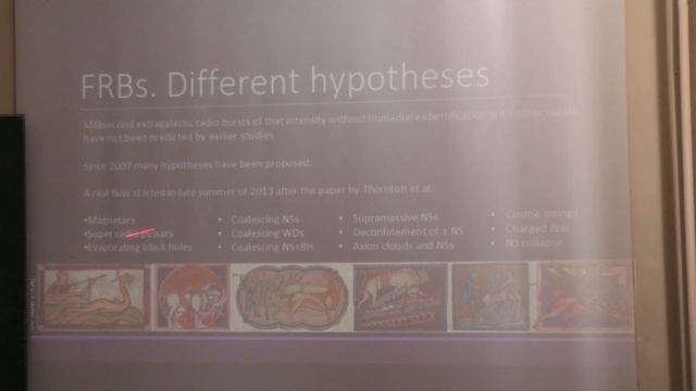 Попов С. Б. - Нейтронные звезды и черные дыры - 12. Наблюдения в радиодиапазоне