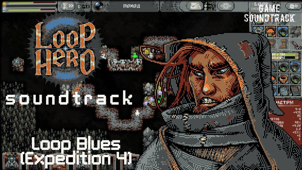 Loop Hero (2021) - Loop Blues (Expedition 4). Game Soundtrack
