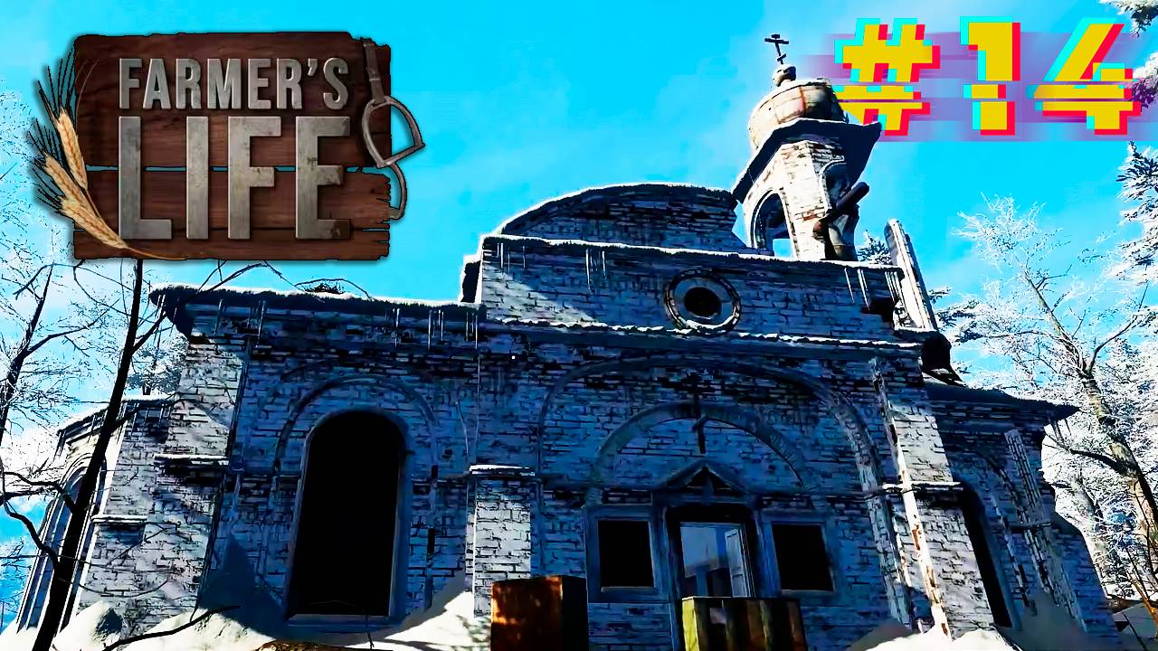 Заброшенная церковь. Farmer's Life #14