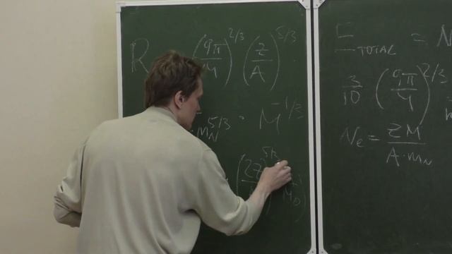 Попов С. Б. - Нейтронные звезды и черные дыры - 4. Свойства нейтронных звёзд