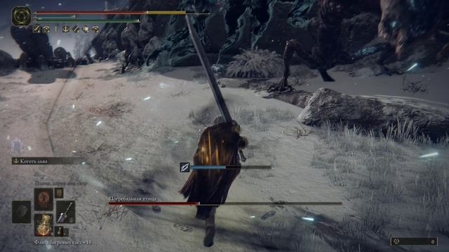 Elden Ring Погребальная птица (Вершины великанов) (171)