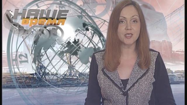 Выпуск новостей "Наше время. Астрахань", 21.11.2005