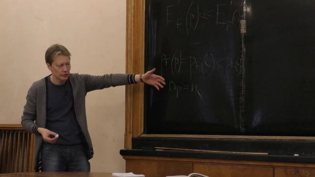 Попов С. Б. - Нейтронные звезды и черные дыры - 13. Эволюция нейтронных звезд. Тепловая эволюция