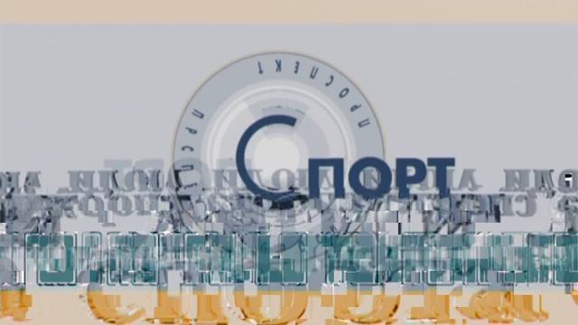 Спортивный проспект, ноябрь 2005 год