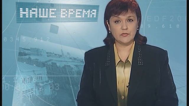 Выпуск новостей "Наше время. Астрахань", 19.05.2005