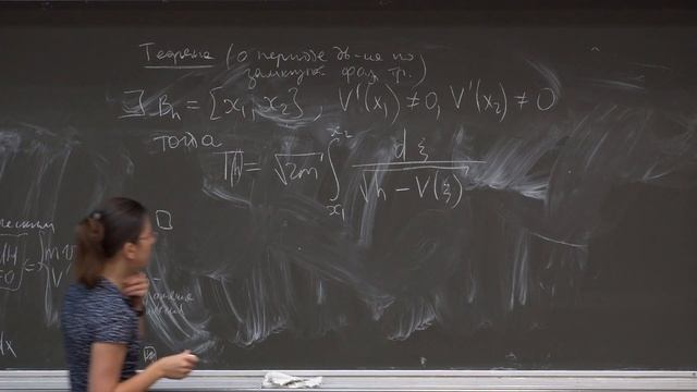 Зобова А. А. - Теоретическая механика. Часть 1 - 7. Фазовый портрет