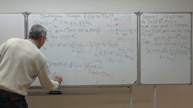 Разгулин А. В. - Дифференциальные уравнения. Лекции. Часть 2 -14.Экстремум интегральных функционалов