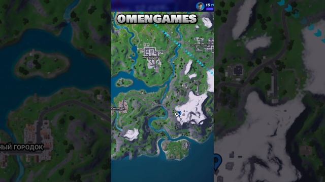 ВЕРТОЛЕТ В ФОРТНАЙТ Где найти