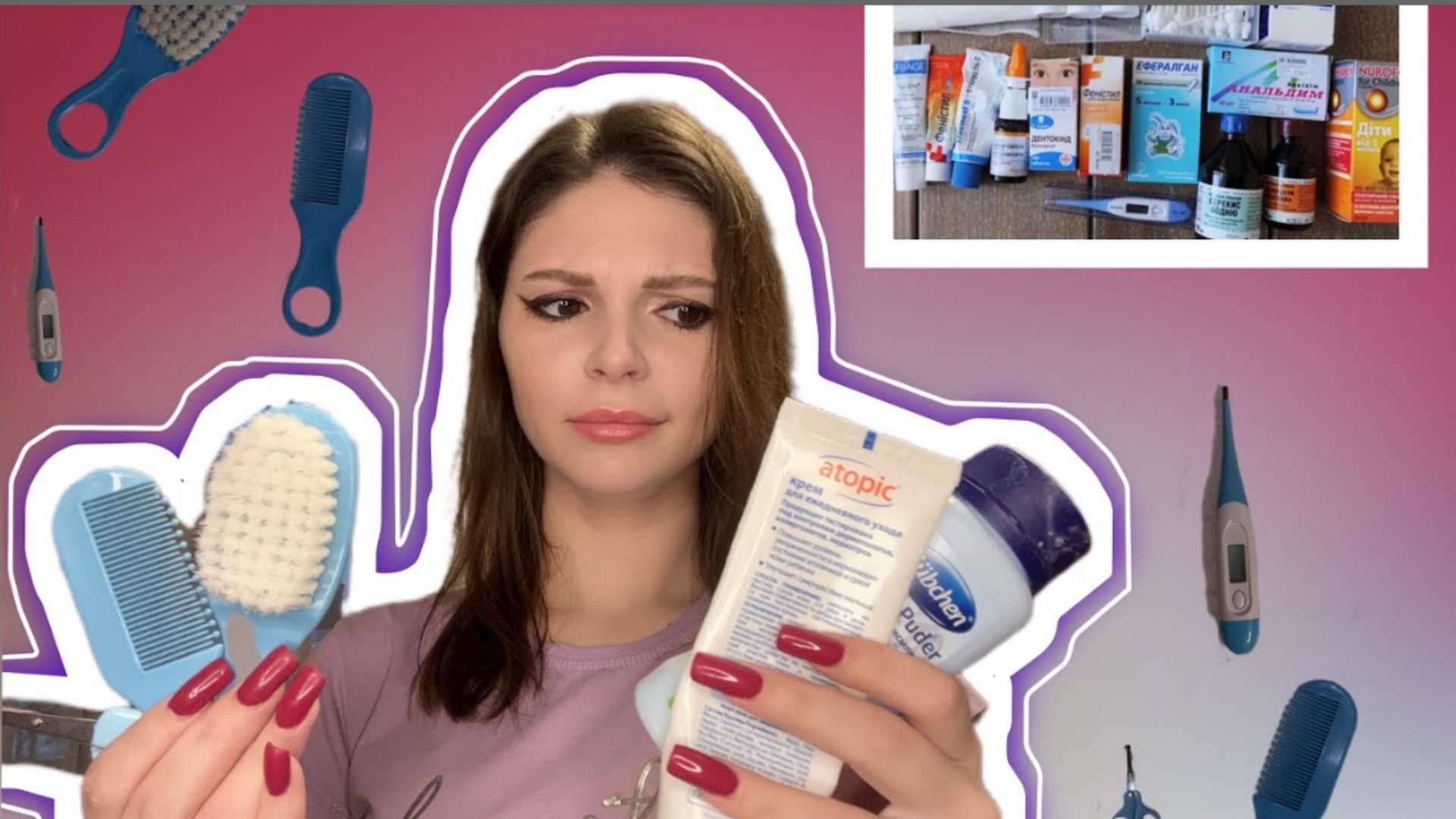 Уход за новорожденным! Что понадобится по уходу малыша ?!