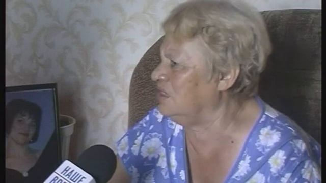 Выпуск новостей "Наше время. Астрахань", 13.09.2005