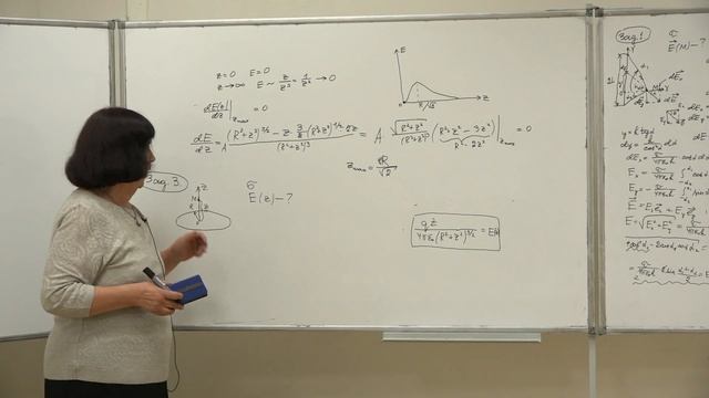 Васильева О. Н. - Электромагнетизм. Семинары - 1. Электростатическое поле в вакууме. Напряженность