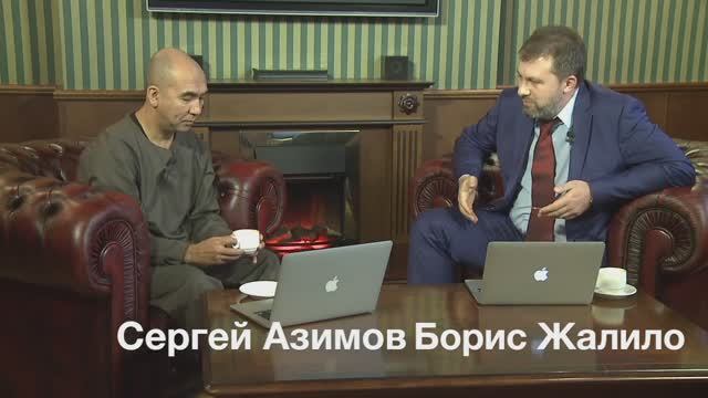 Секреты продаж от Сергея Азимова и Бориса Жалило. Школа продаж