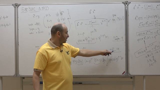 Спирин П. А. - Некоторые математические вопросы теоретической физики II - Лекция 2