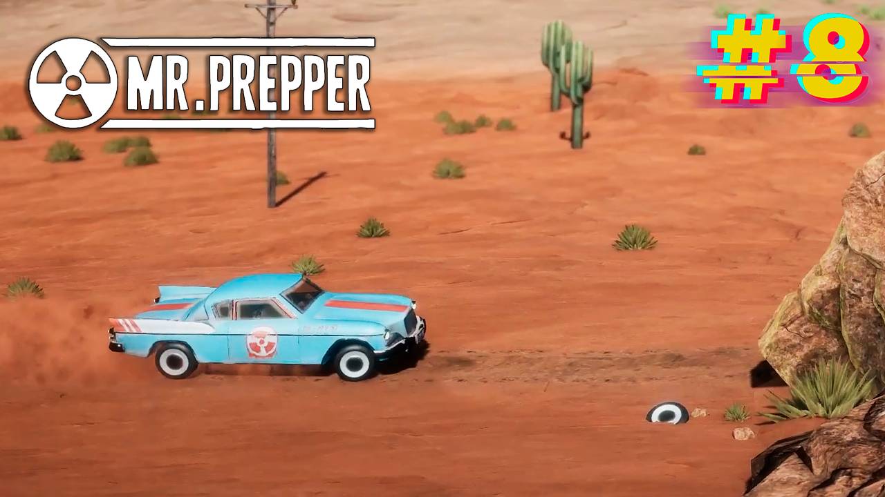 Безумный Макс. Mr. Prepper #8