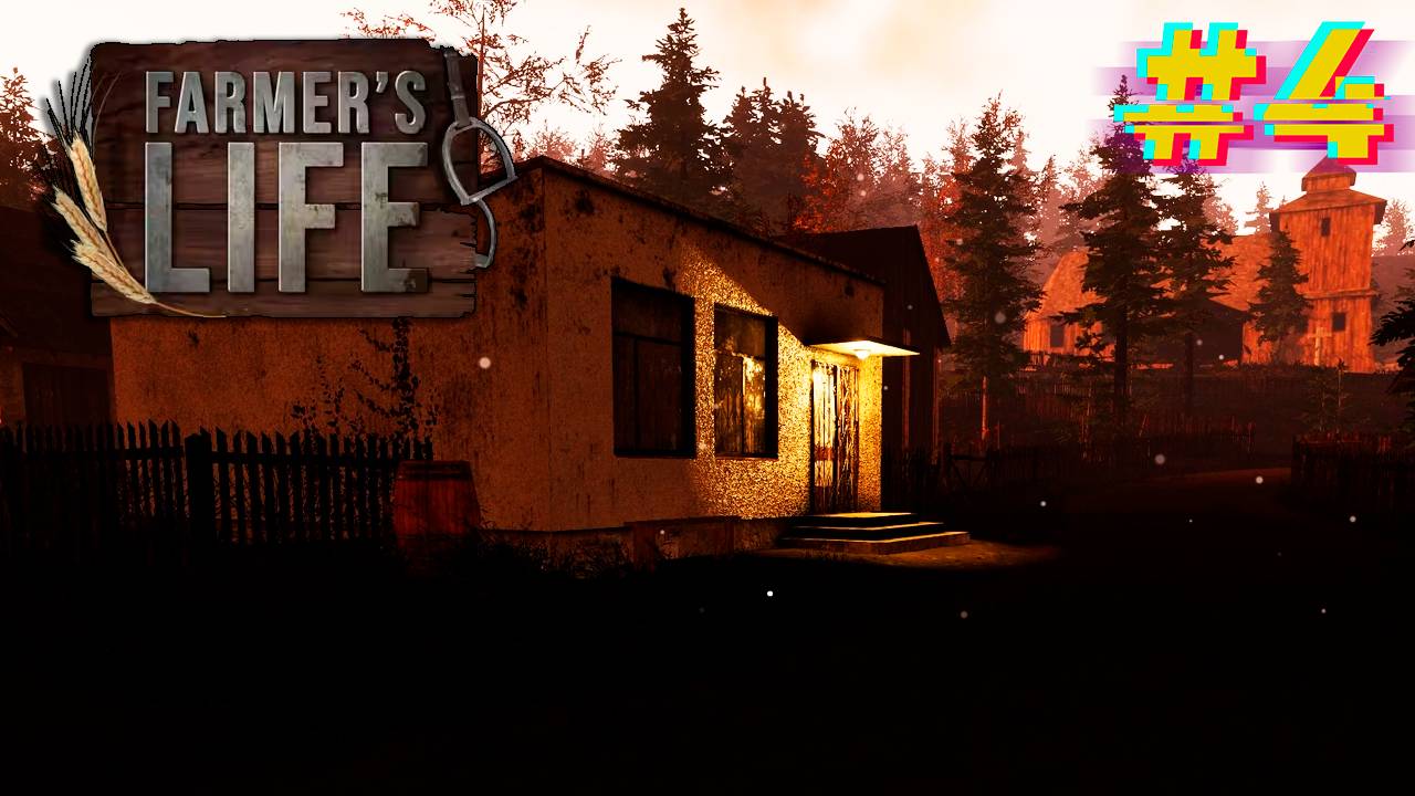 Победил алкоголизм. Farmer's Life #4