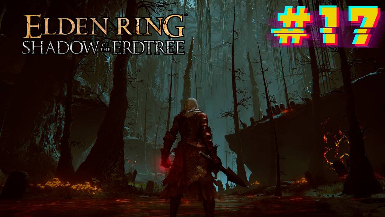 Путь в недра земли. ELDEN RING Shadow of the Erdtree #17