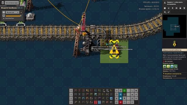 Factorio Space Age - Эпизод 14. Синие конвейеры, коварекс и проектировка ситиблока выплавки железа