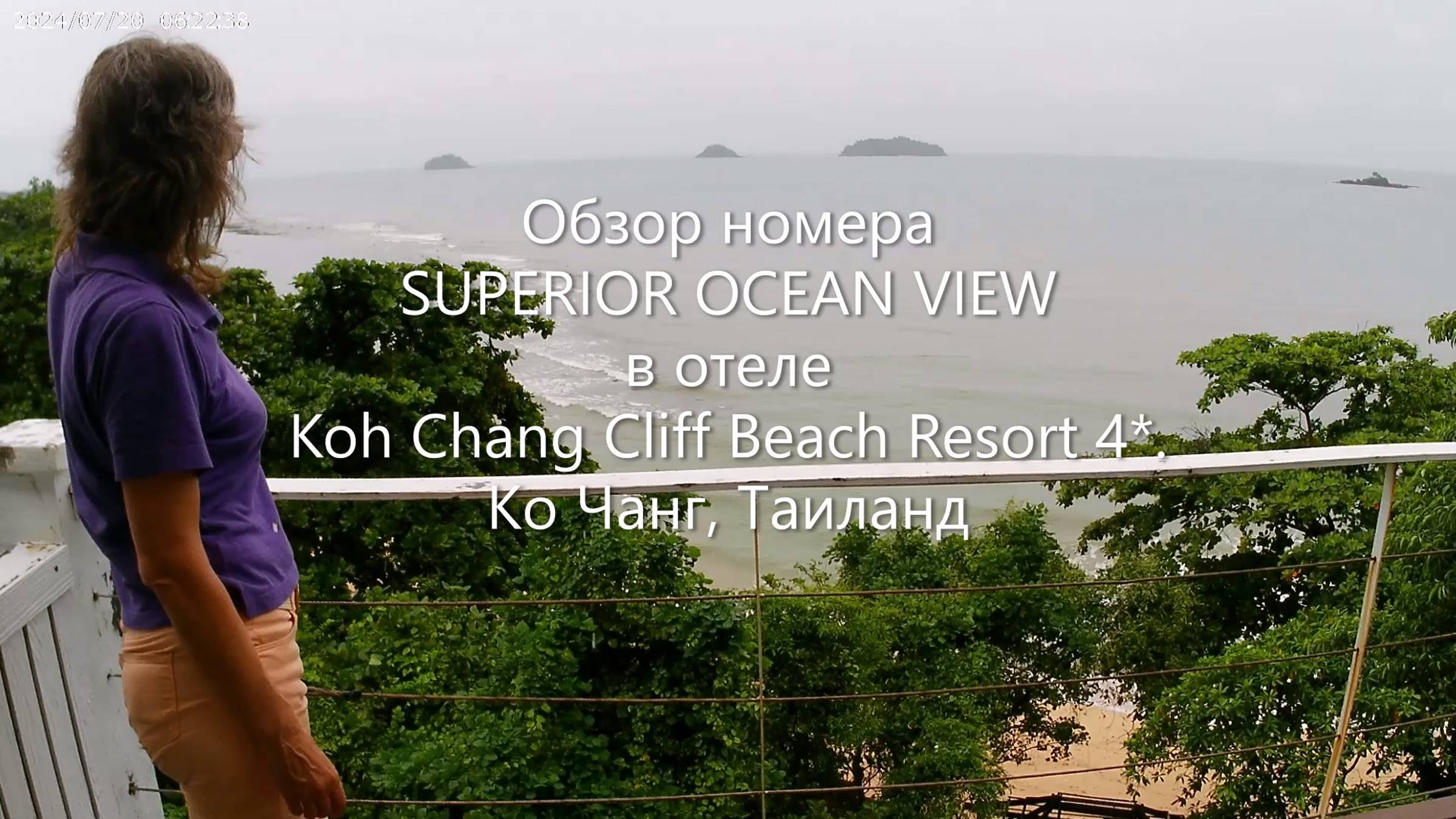 Номер SUPERIOR OCEAN VIEW в отеле Koh Chang Cliff Beach Resort 4*. Ко Чанг, Таиланд.