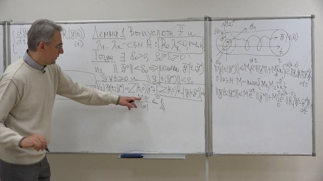 Разгулин А. В. - Дифференциальные уравнения. Лекции. Часть 2 - 3.Устойчивость по первому приближению