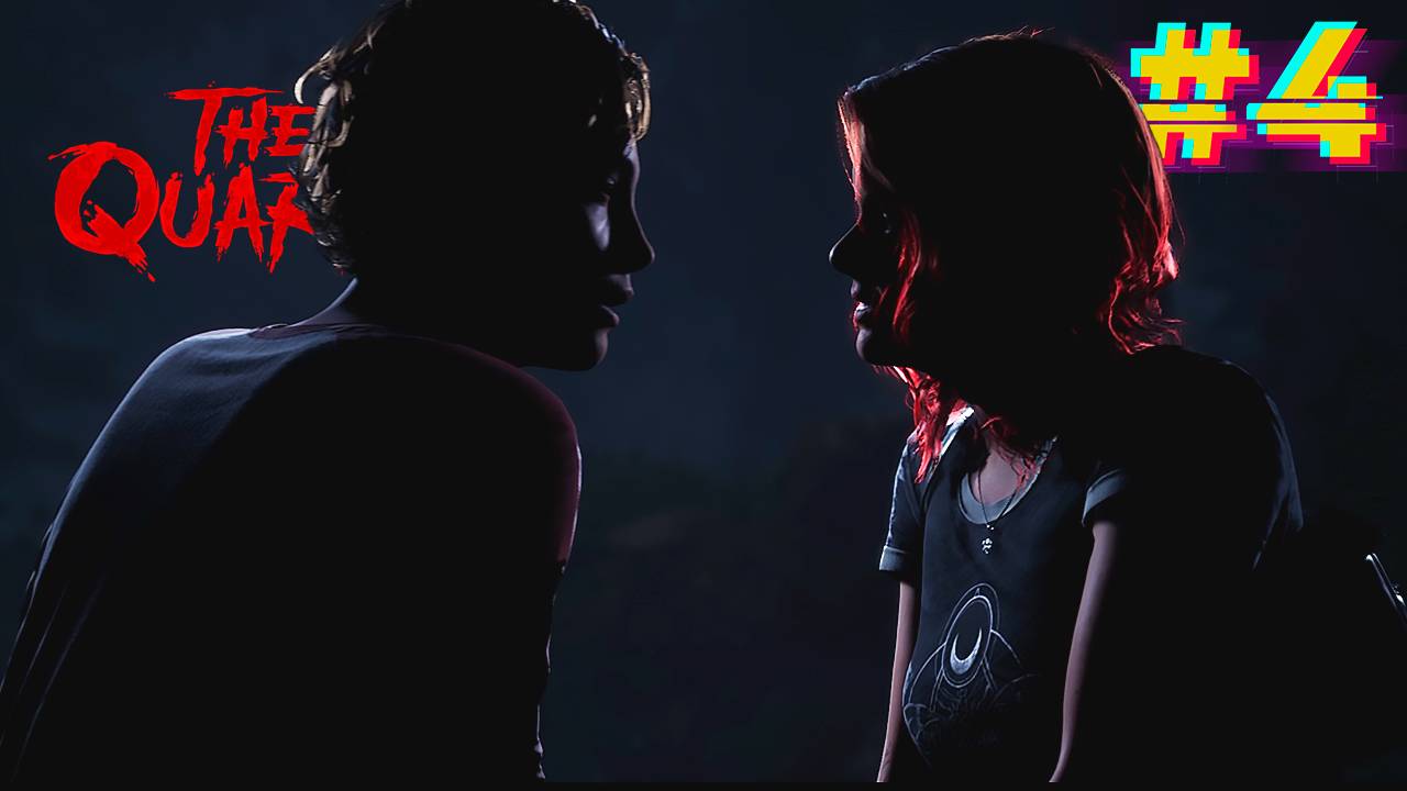 Романтика в кустах. The Quarry #4