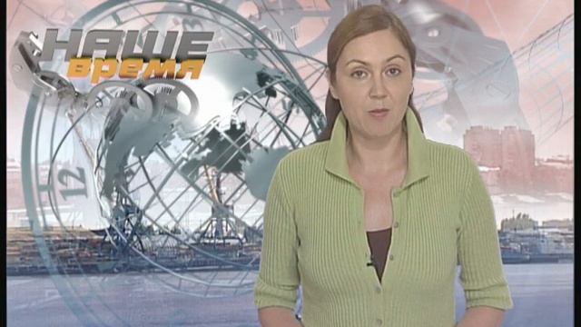 Выпуск новостей "Наше время. Астрахань", 27.08.2007