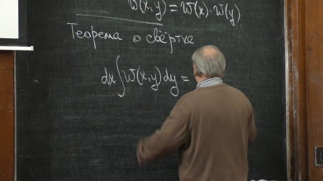 Грибов В.А. - Термодинамика и статистическая физика I - 9. Задание системы в статистической физике