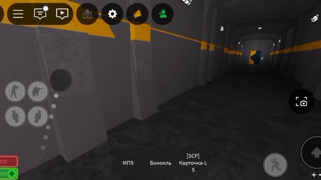 СТП. Роблокс. Третья серия.