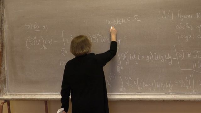 Шапошникова Т. А. - Уравнения с частными производными. Часть 1 - 12. Неравенство Пуанкаре