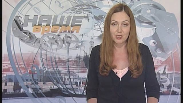 Выпуск новостей "Наше время. Астрахань" от 14.07.2008