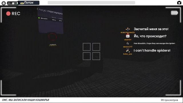 ШО С МОНСТРАМИ