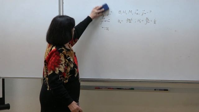 Васильева О. Н. - Электромагнетизм. Семинары-16.Магнетики в магнитном поле. Метод молекулярных токов