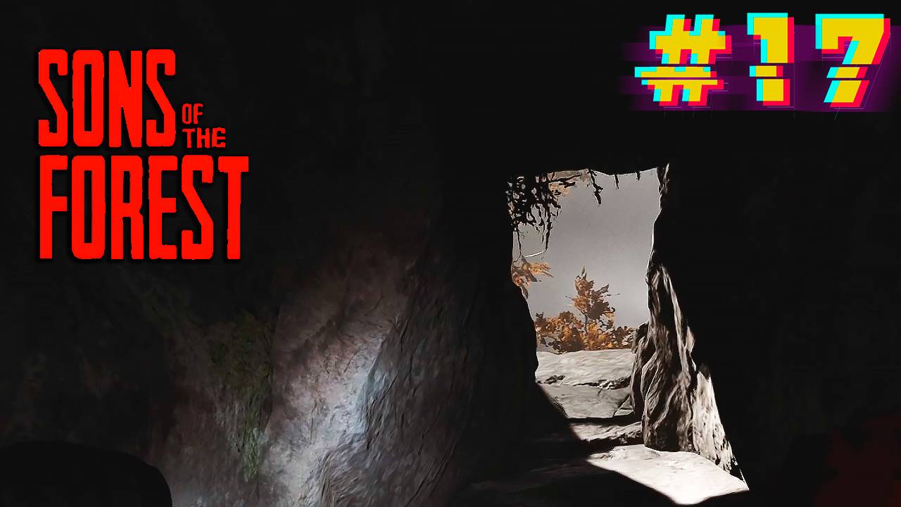 Путь в сердце острова. Sons Of The Forest #17