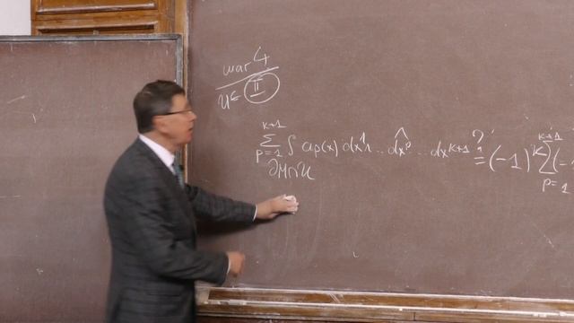 Фоменко А. Т. - Дифференциальная геометрия и топология - 6. Теорема Стокса и её следствие