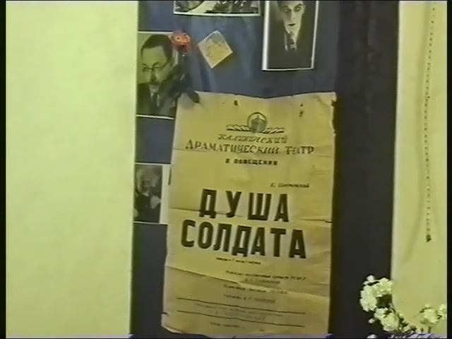 Тверской театр драмы. Вечер памяти "Легенды театра" в Доме Актера (23.12.2008). А.С. Сафронов