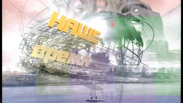 Выпуск новостей "Наше время. Астрахань", 10.03.2006