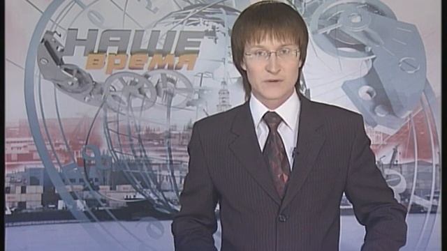 Выпуск новостей "Наше время. Астрахань", 24.12.2008