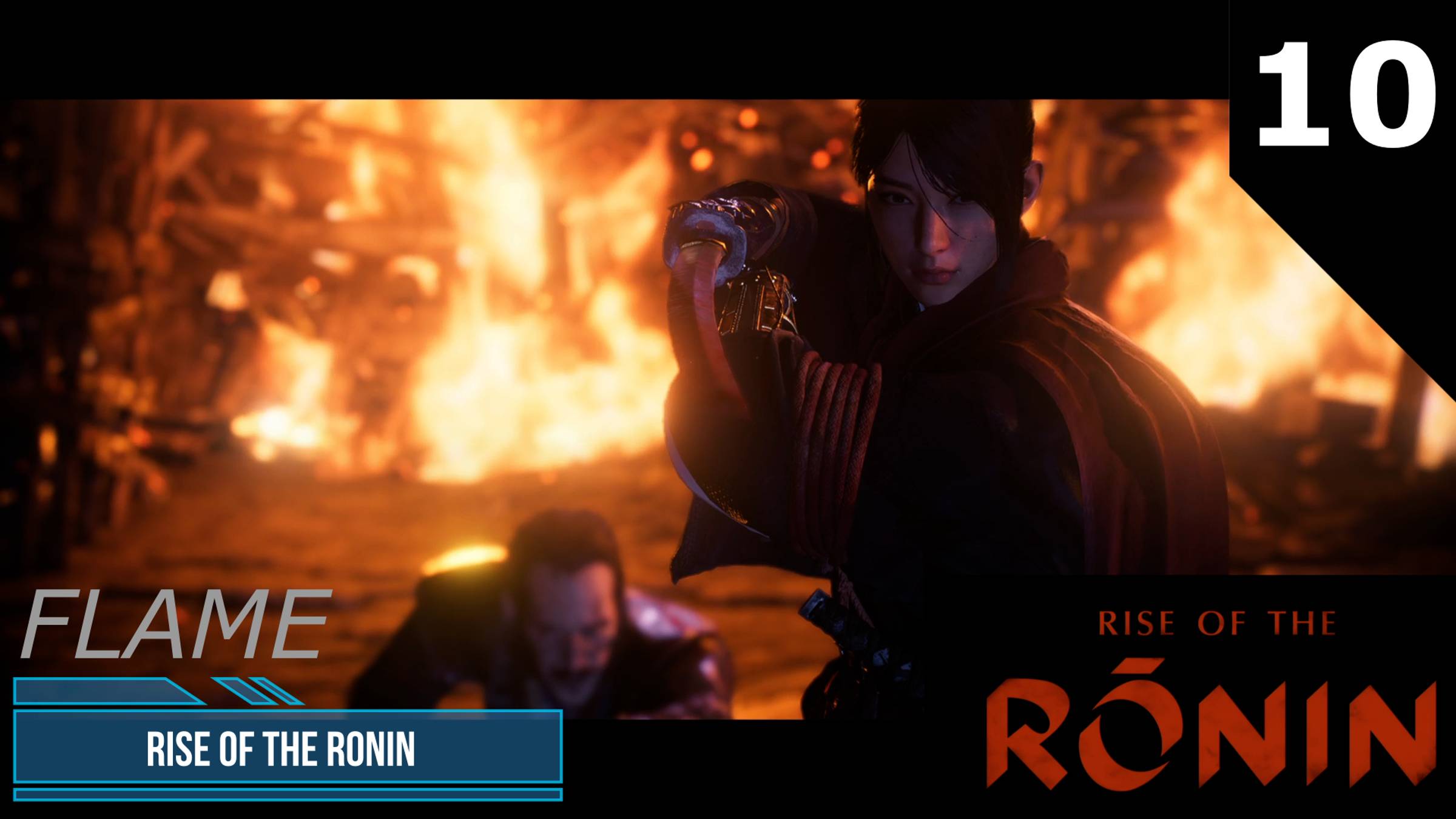 Rise of the Ronin (2024) / Прохождение #10 (Longplay) ПЛАМЯ