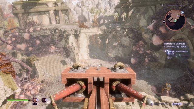 Dragon Age На страже Завесы#3