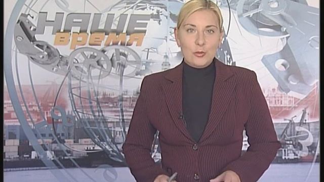 Выпуск новостей "Наше время. Астрахань", 19.09.2008