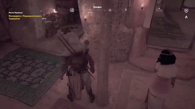 Assassin's creed origins #6