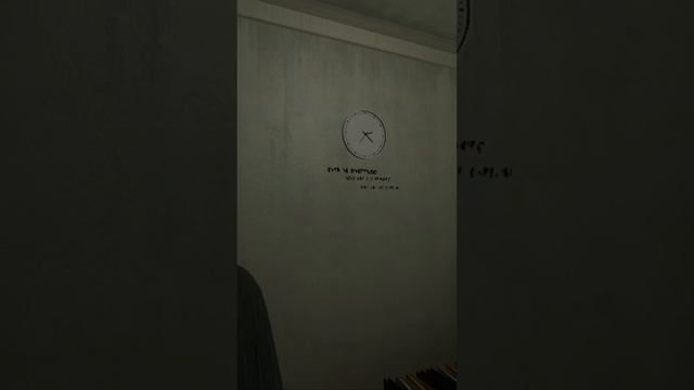 Страшна, вырубай