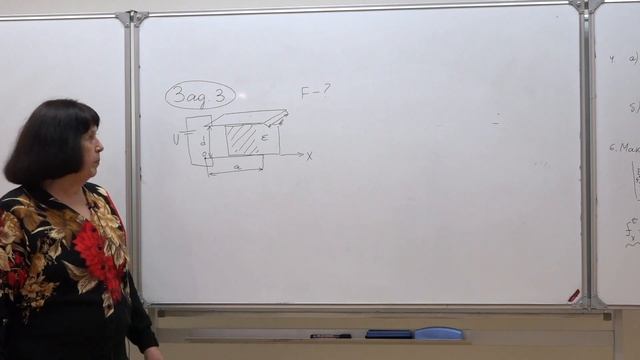 Васильева О. Н. - Электромагнетизм. Семинары - 9. Пондеромоторные силы в электрическом поле