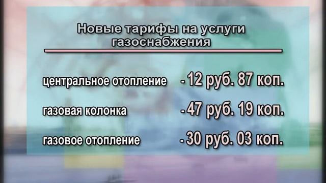 Выпуск новостей "Наше время. Астрахань", 25.01.2006