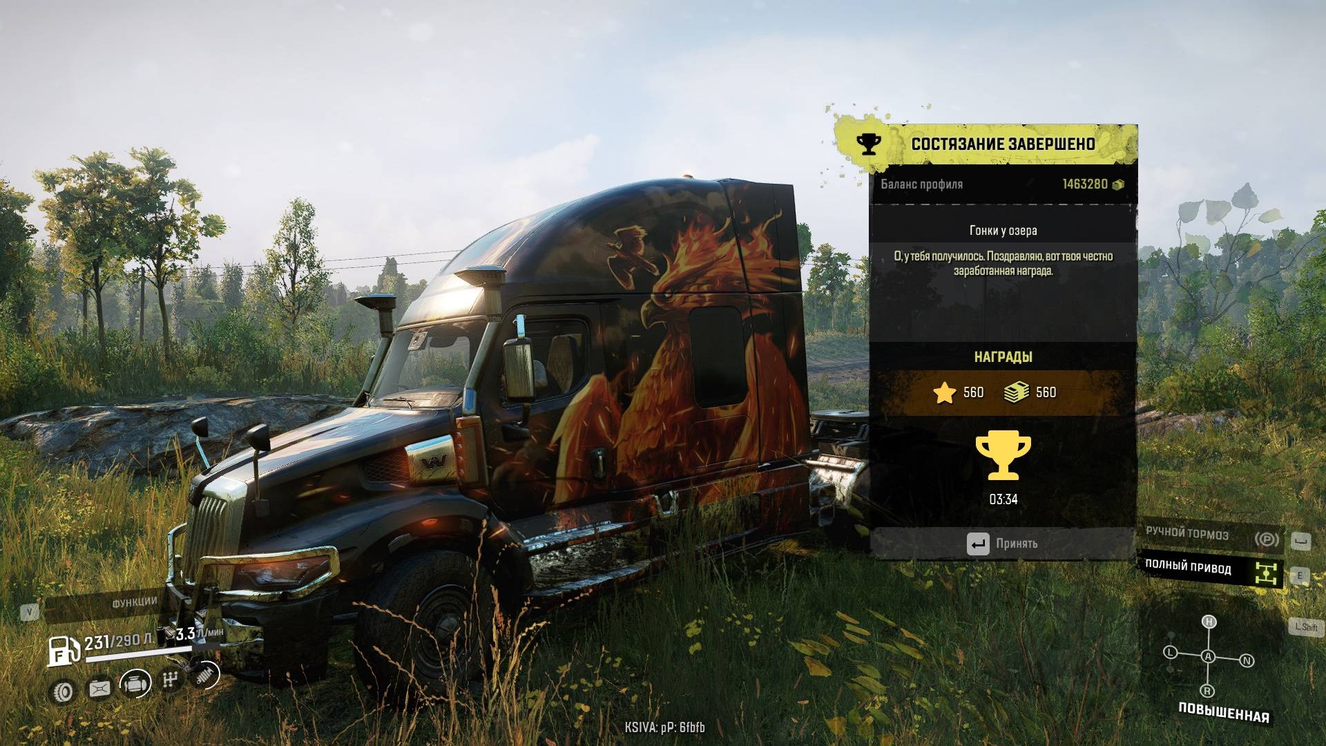 SnowRunner Состязание Гонки у озера за 3:34 на Western Star 57X